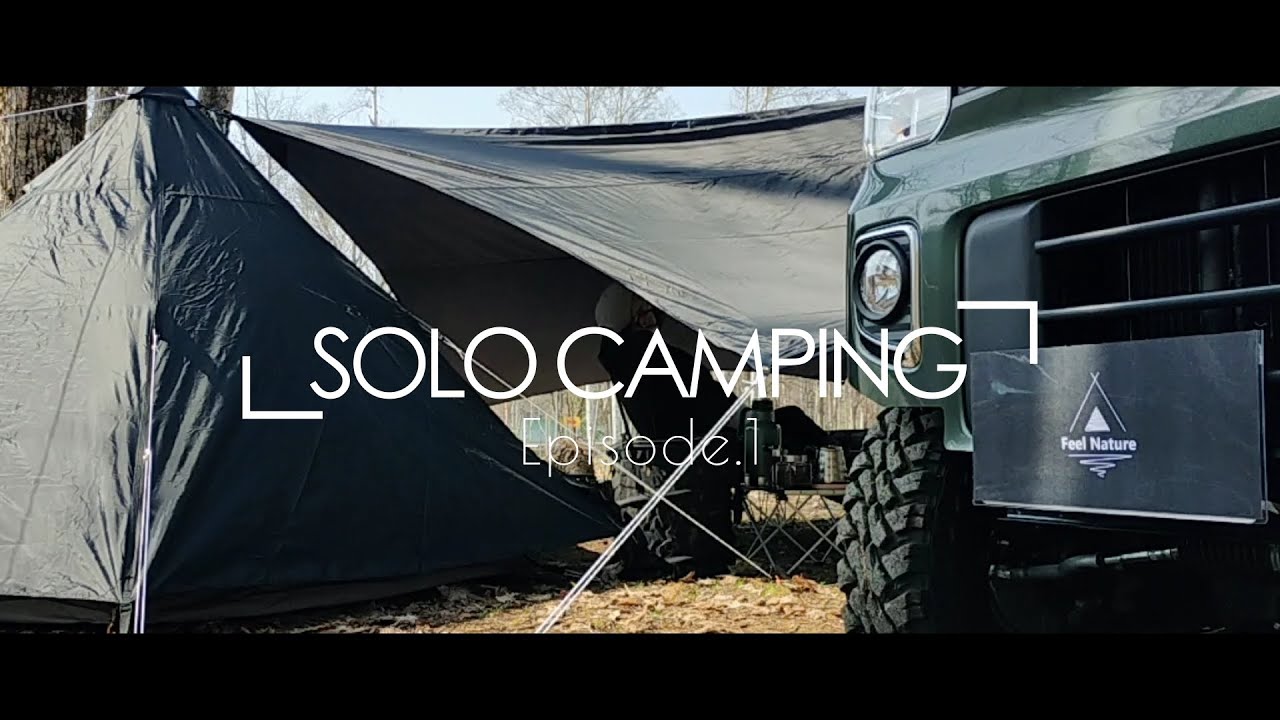 OUTDOOR LIFE - Camping - #1 - YouTube