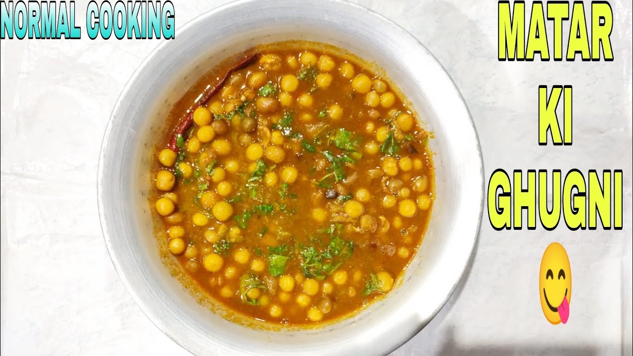 Matar Ki Ghugni Recipe || How To Make Ghugni - YouTube