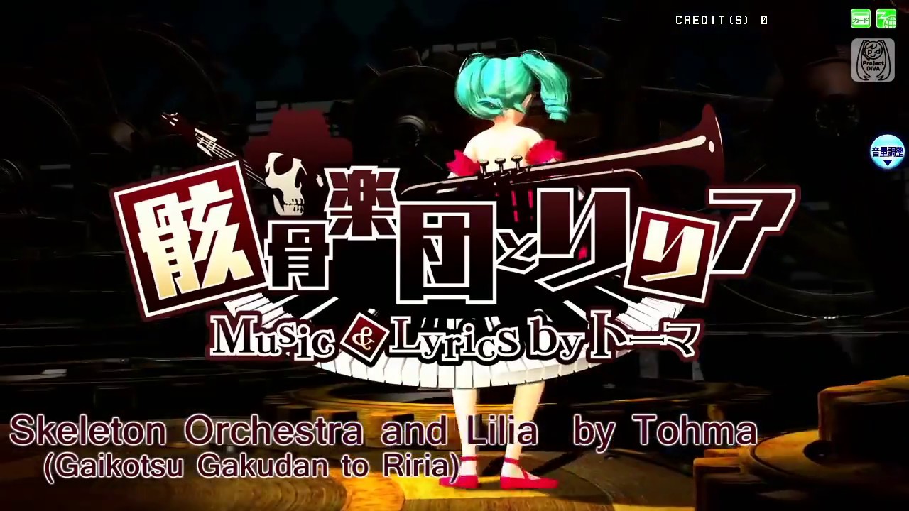 【VOCALOID & UTAU Chorus】 Skeleton Orchestra and Lilia/骸骨楽団とリリア - YouTube