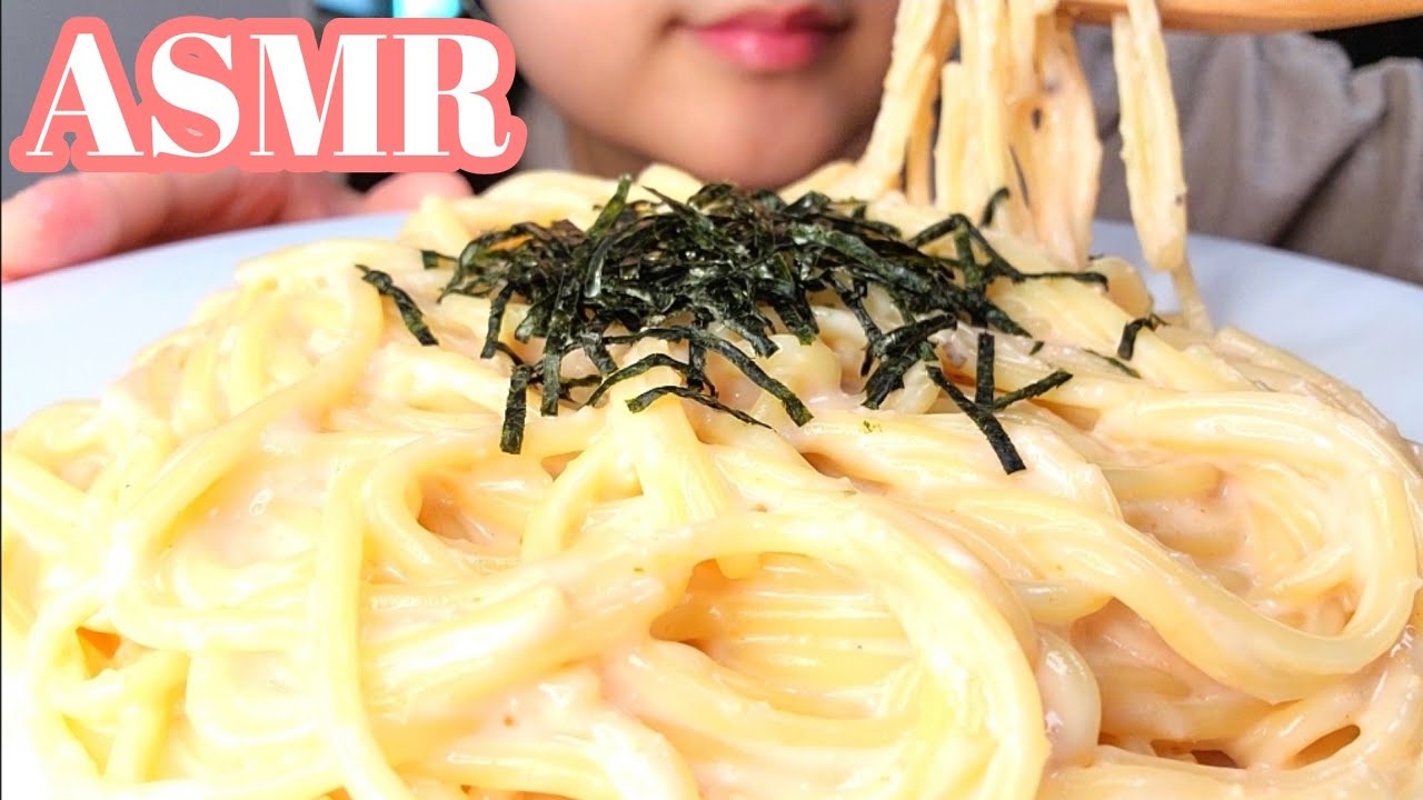 【ASMR 咀嚼音】たらこクリームパスタ Cod roe cream pasta【Eating sounds Mukbang】 - YouTube