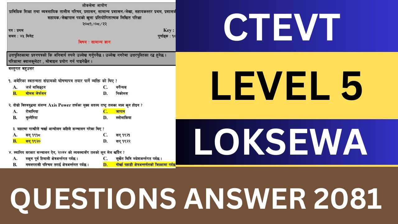 CTEVT Loksewa Exam Questions 2081 | CTEVT Level 5 Loksewa Exam ...