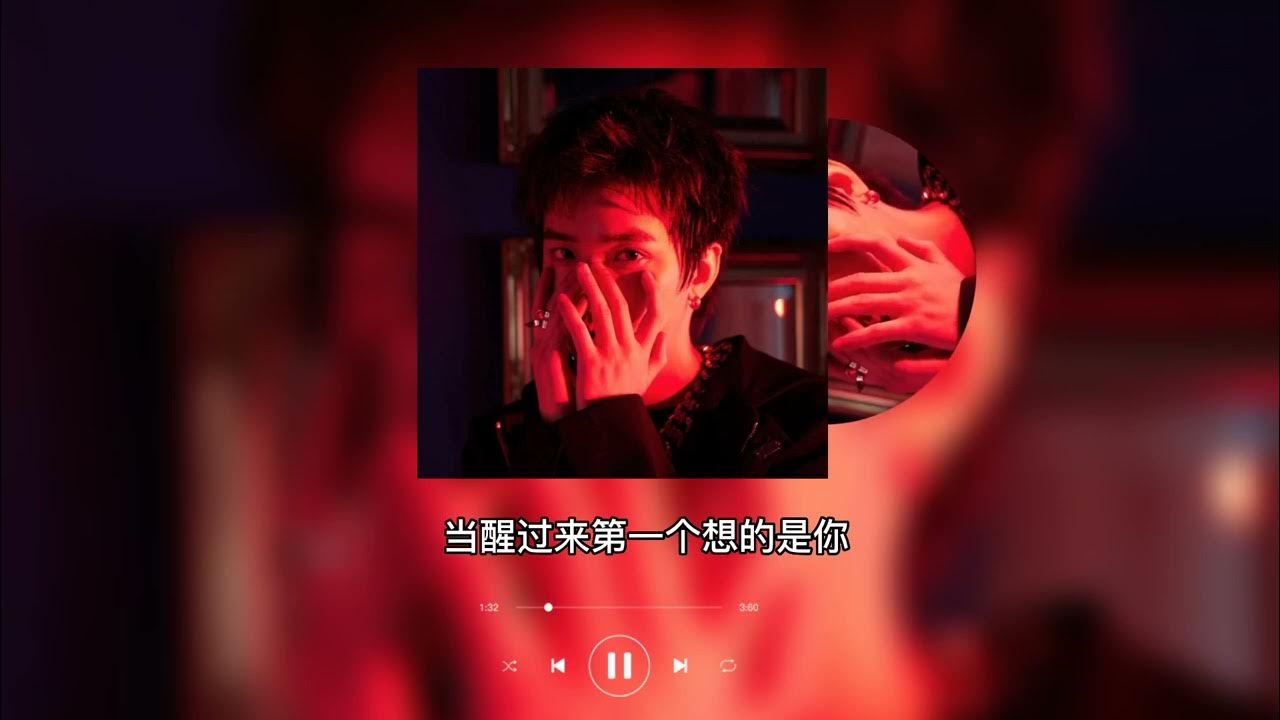 Tizzy T - 100 [ 我想要陪在你的周围跟你爱到一百岁 ] - YouTube