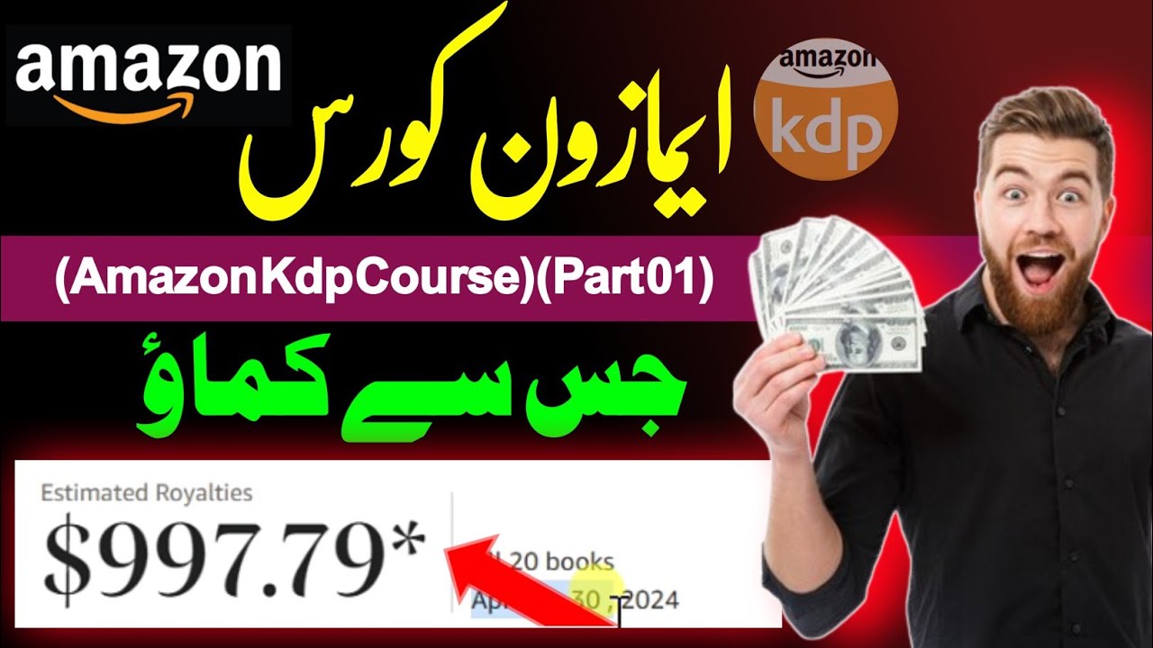 Amazon Kdp Course 2024 Classe 01 | How to make money online from Amazon ...