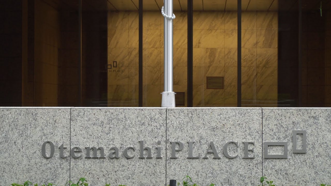 竣工した大手町プレイス（OTEMACHI PLACE） - YouTube