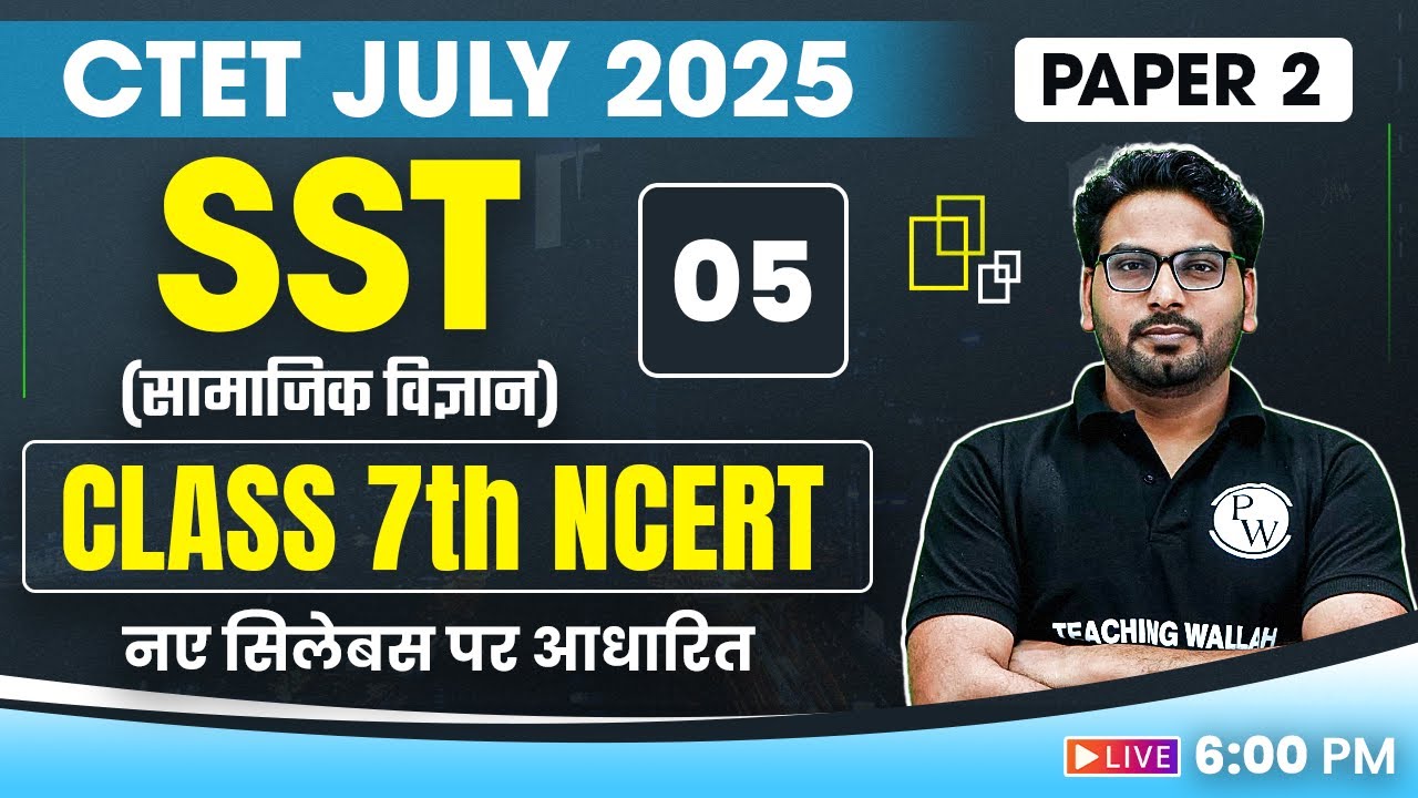 CTET SST Paper 2 | Class 7th NCERT | SST for CTET JULY 2025 | SST by ...