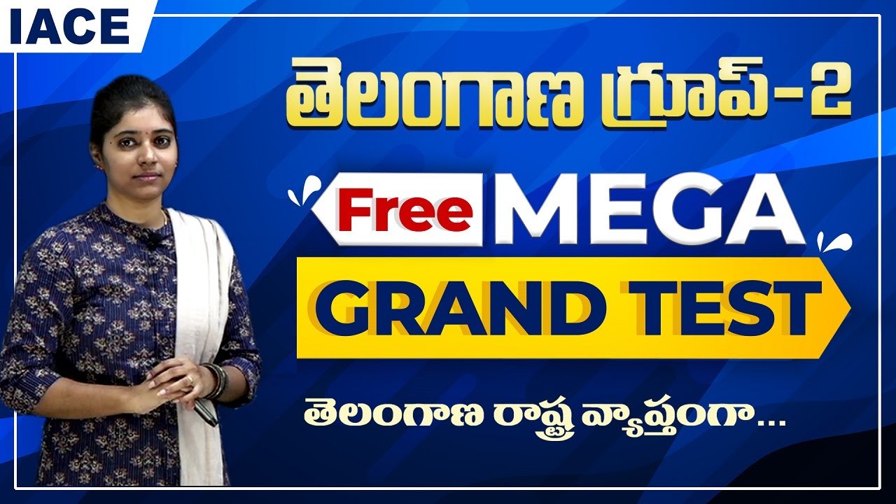 తెలంగాణ గ్రూప్-II_State Wide Free Mega Grand Test | TSPSC Latest ...