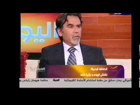 Interview with Dr. Hamed Assaf on renewable energy, water and sustainable development - AlHurra ...