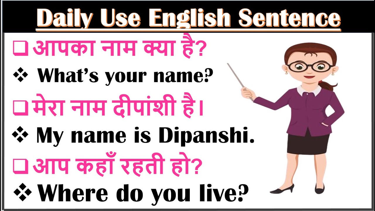 Spoken English Practice// Conversation With Friends // Daily Use ...