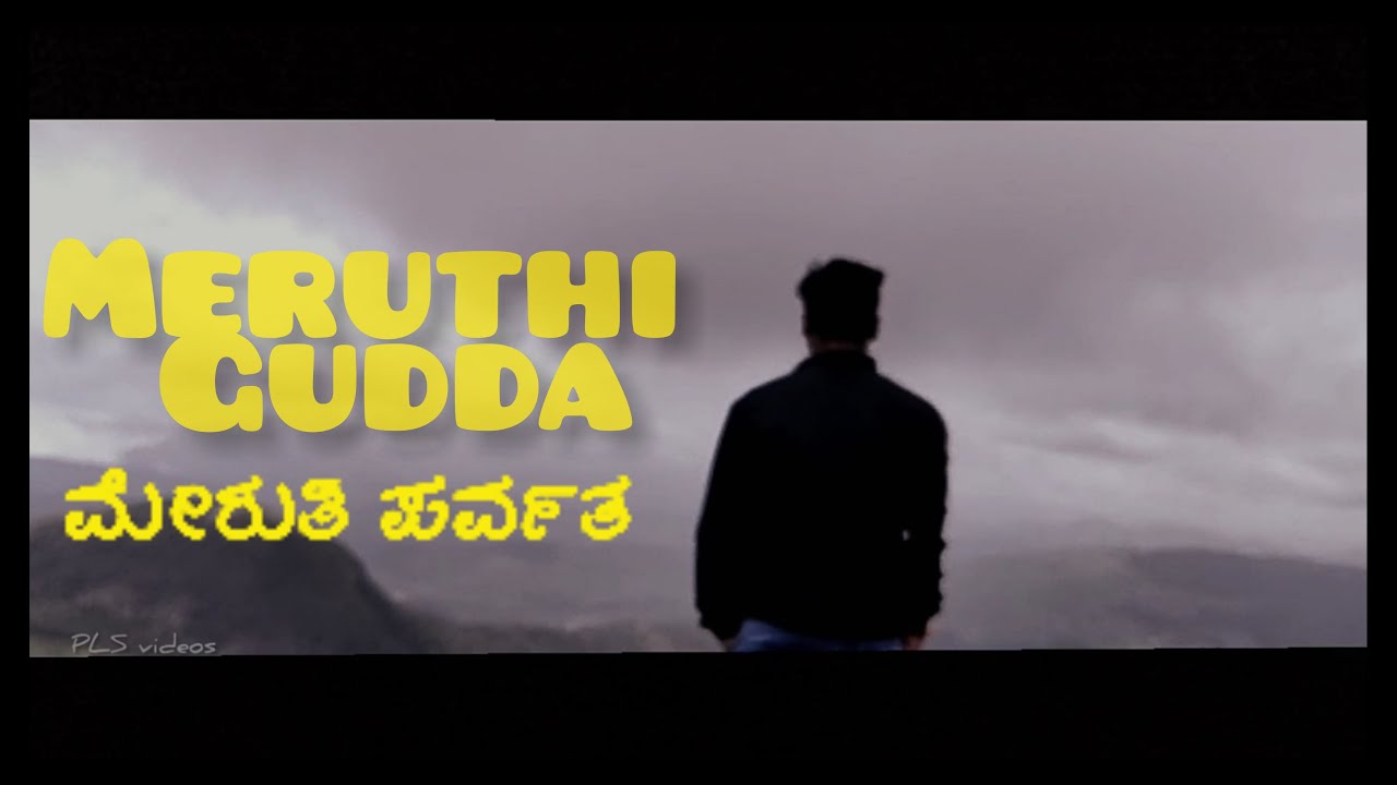 ( Meruthi hill ) LIFE | Busy in a world that needs NO BUFFERING ...