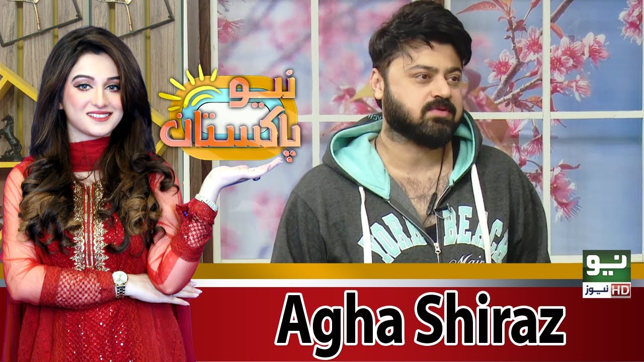 Agha Shiraz in Neo Pakistan | Neo Pakistan | Nabeeha Ejaz | Part 1 | 23 ...