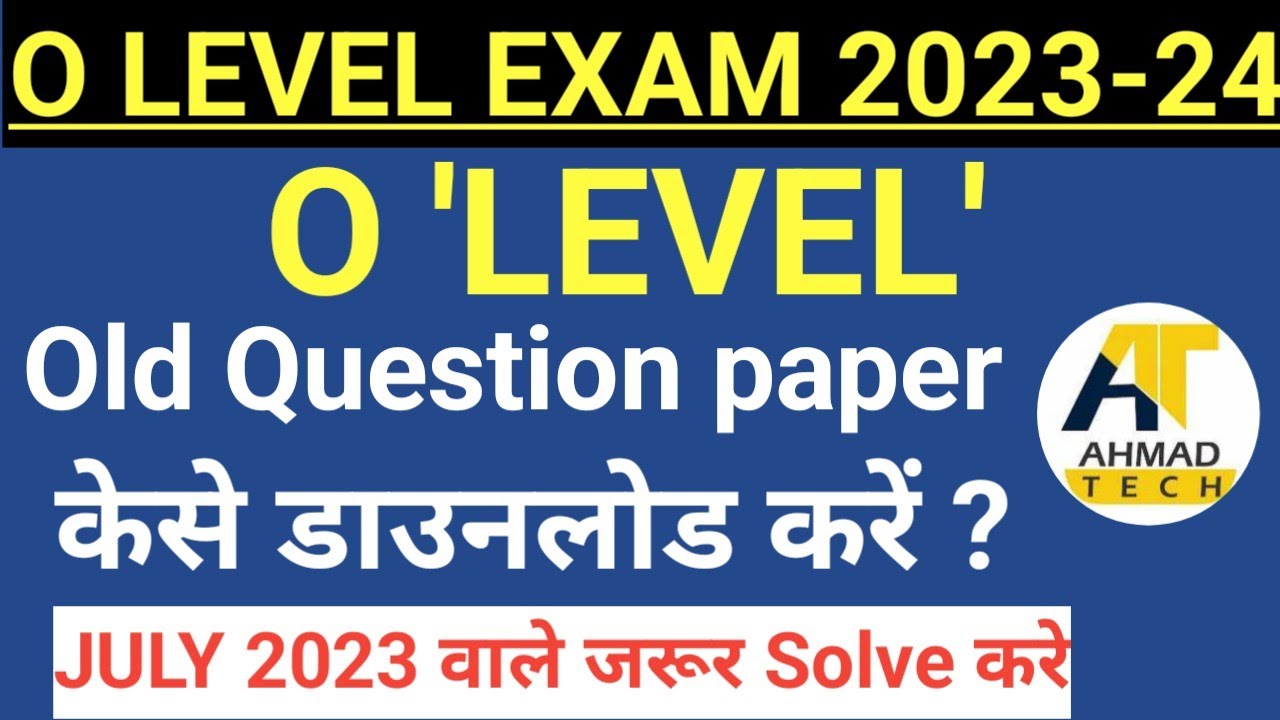 O LEVEL Old Question Paper कैसे डाउनलोड करें ??#ahamadtechnology - YouTube