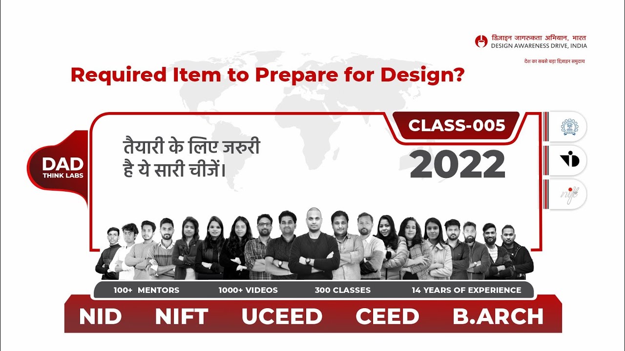 Required Items to Prepare for Design - 005 | NIFT Drawing Class | NID ...
