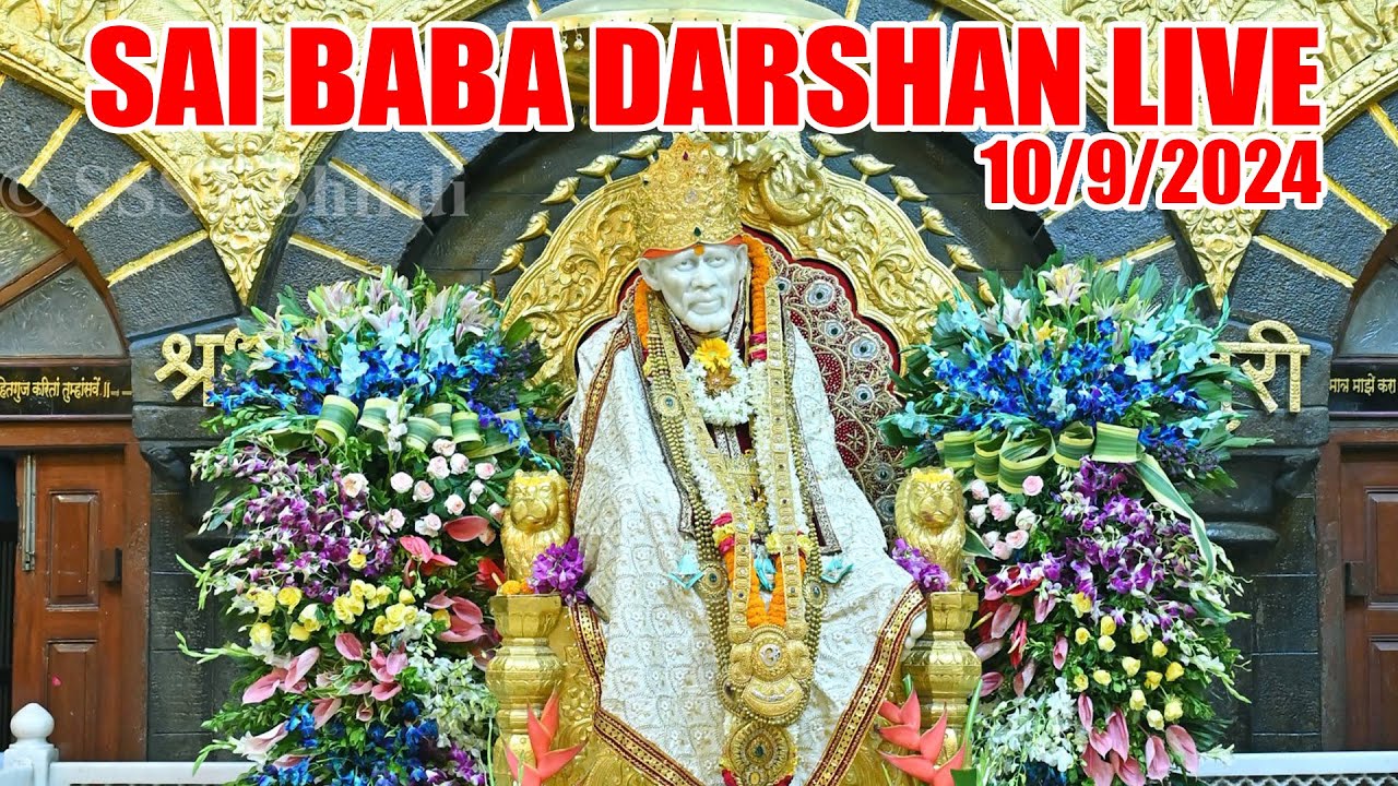 SAI BABA LIVE DARSHAN TODAY SHIRDI || Tuesday | 10-SEPTEMBER-2024 - YouTube
