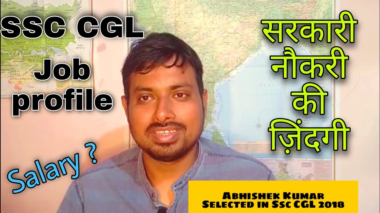 SSC CGL Job Profile | Life in Sarkari Naukri | Govt job - YouTube