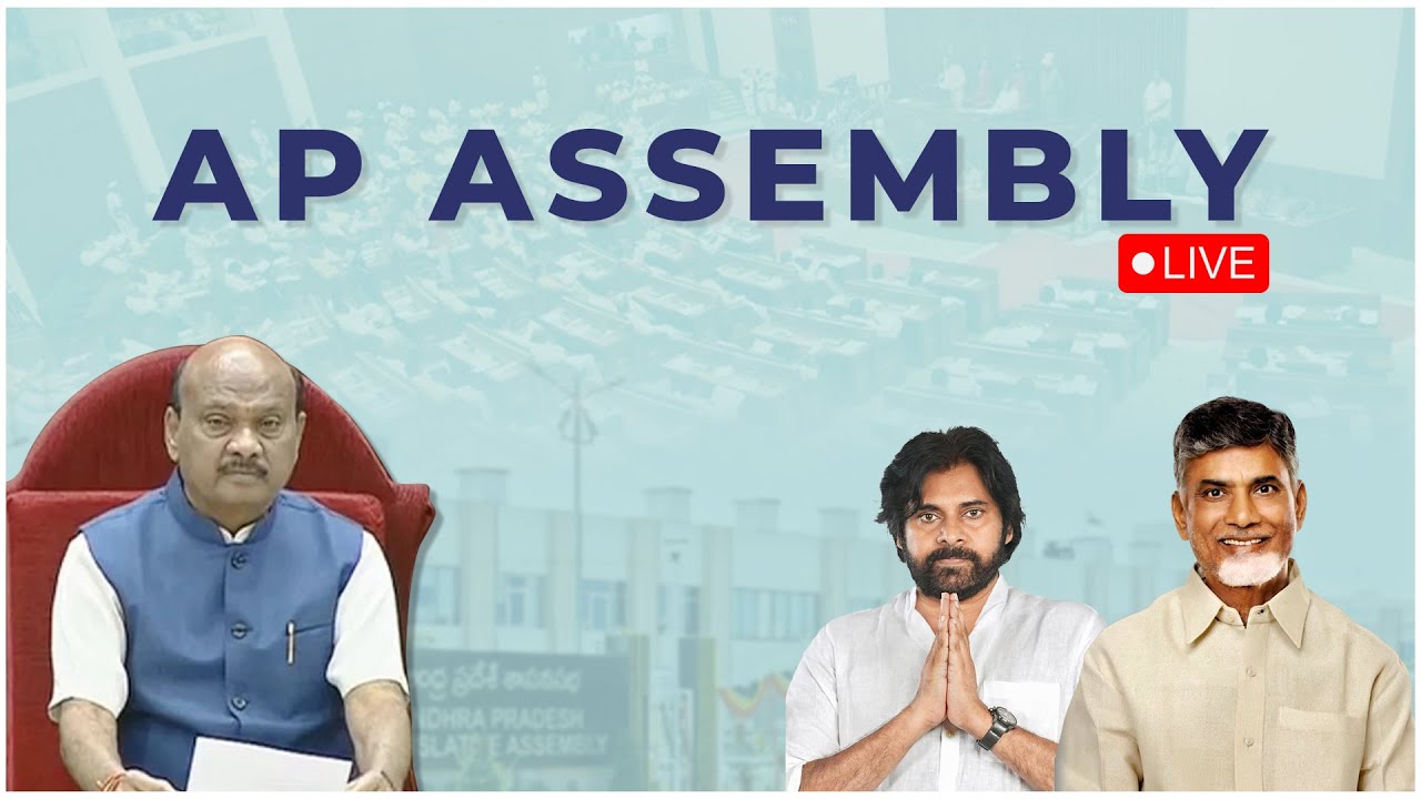 AP Assembly 10-03-2025 || Third Session of XVI Andhra Pradesh ...