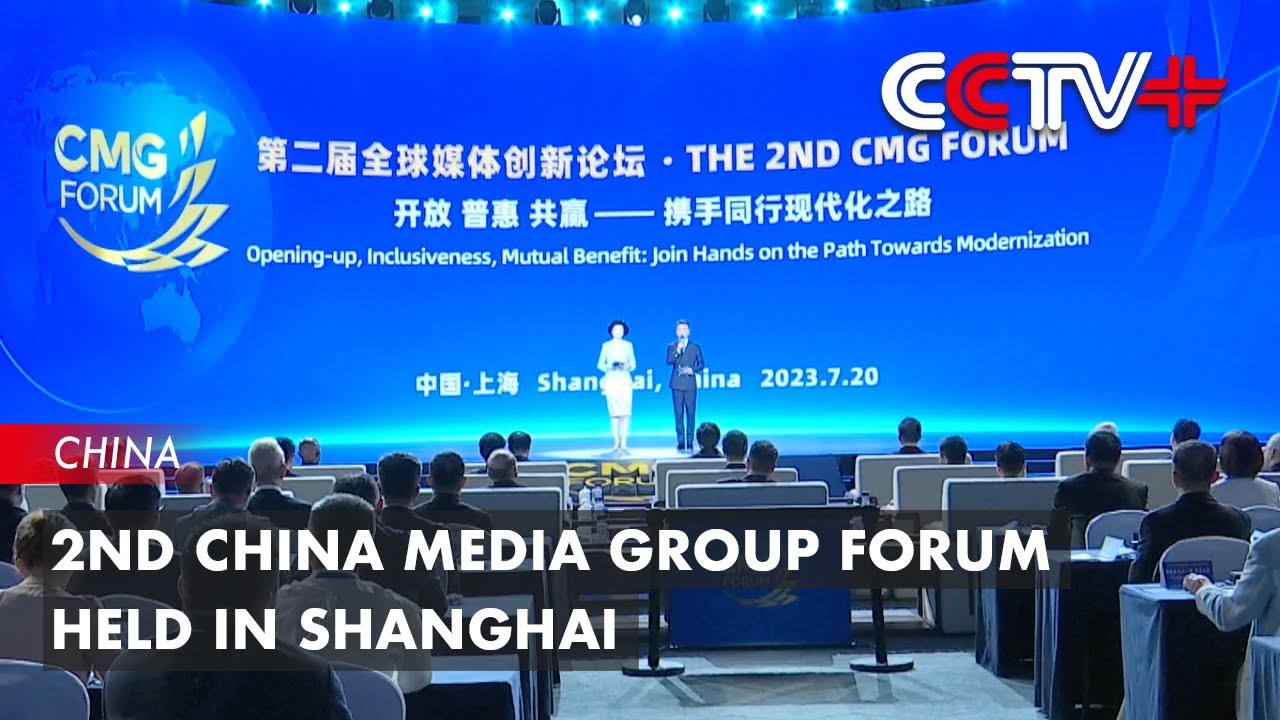 2nd China Media Group Forum Held in Shanghai - YouTube