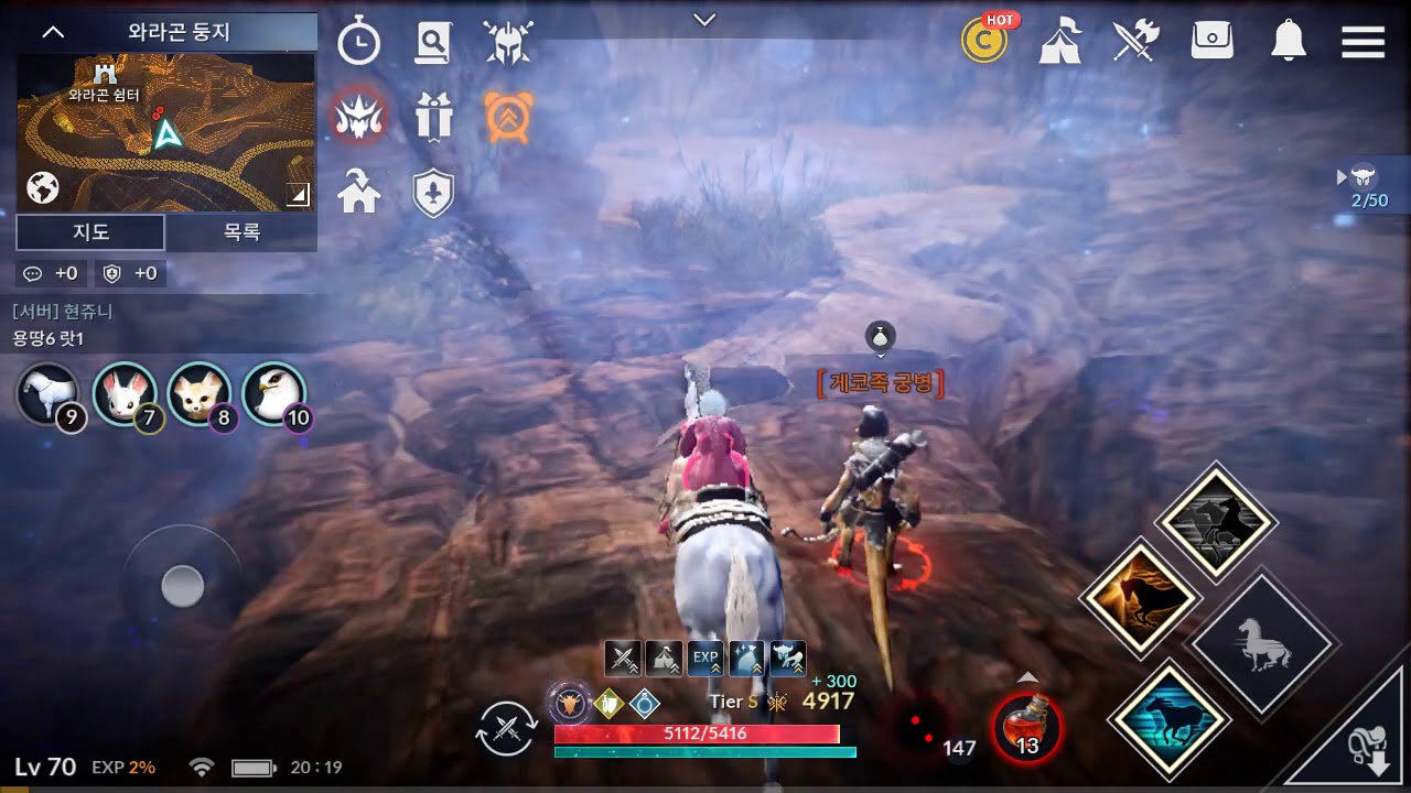 Black Desert Mobile Knowledge Waragon Nest - YouTube