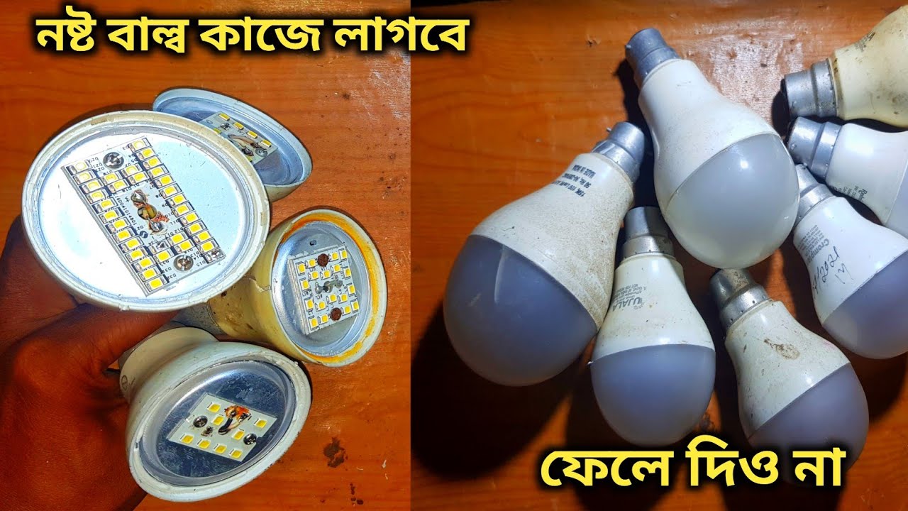 Repair Dim Led Light Bulb