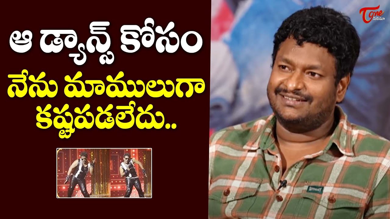 Comedian Satya About His Dance | Padaharella Vayasu |TeluguOne Cinema ...