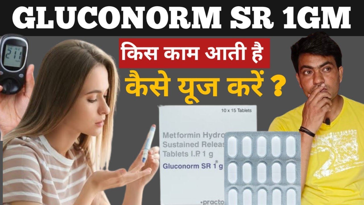 gluconorm sr 1g | gluconorm sr 1000 tablet | gluconorm sr 1gm ...
