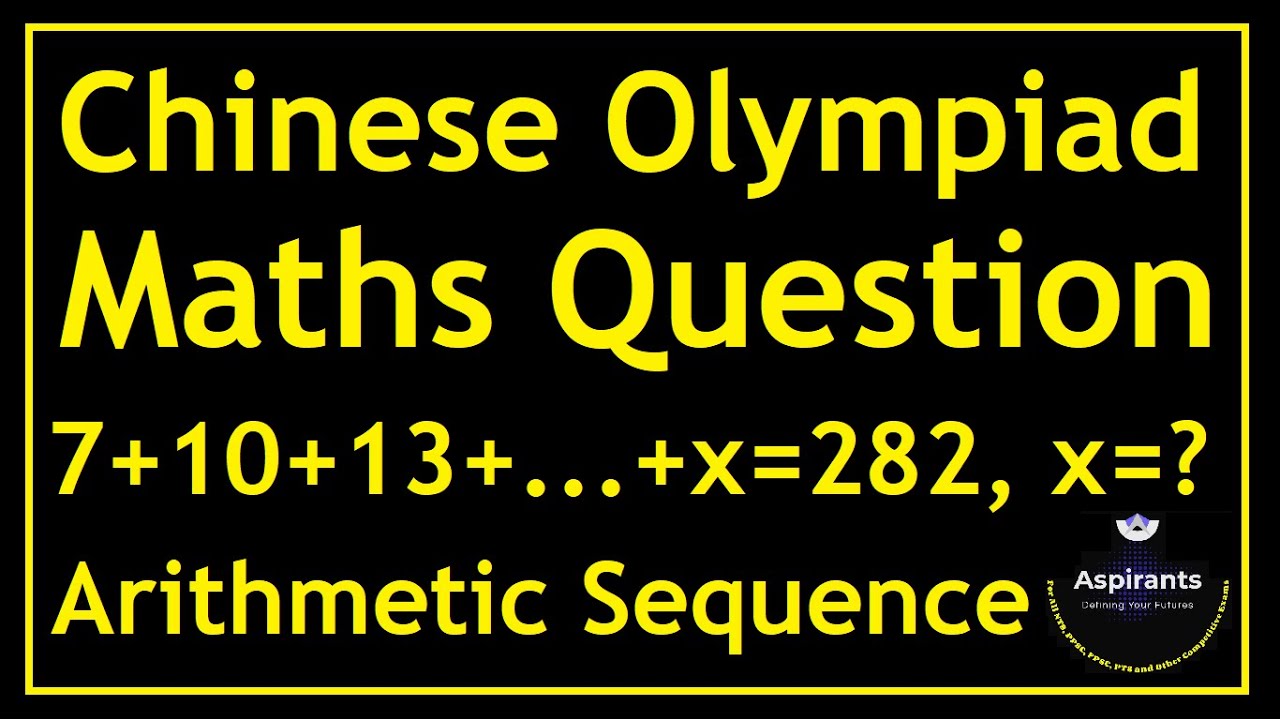 Chinese Olympiad Math Problem | Arithmetic Sequence Tricks | Part 4 ...