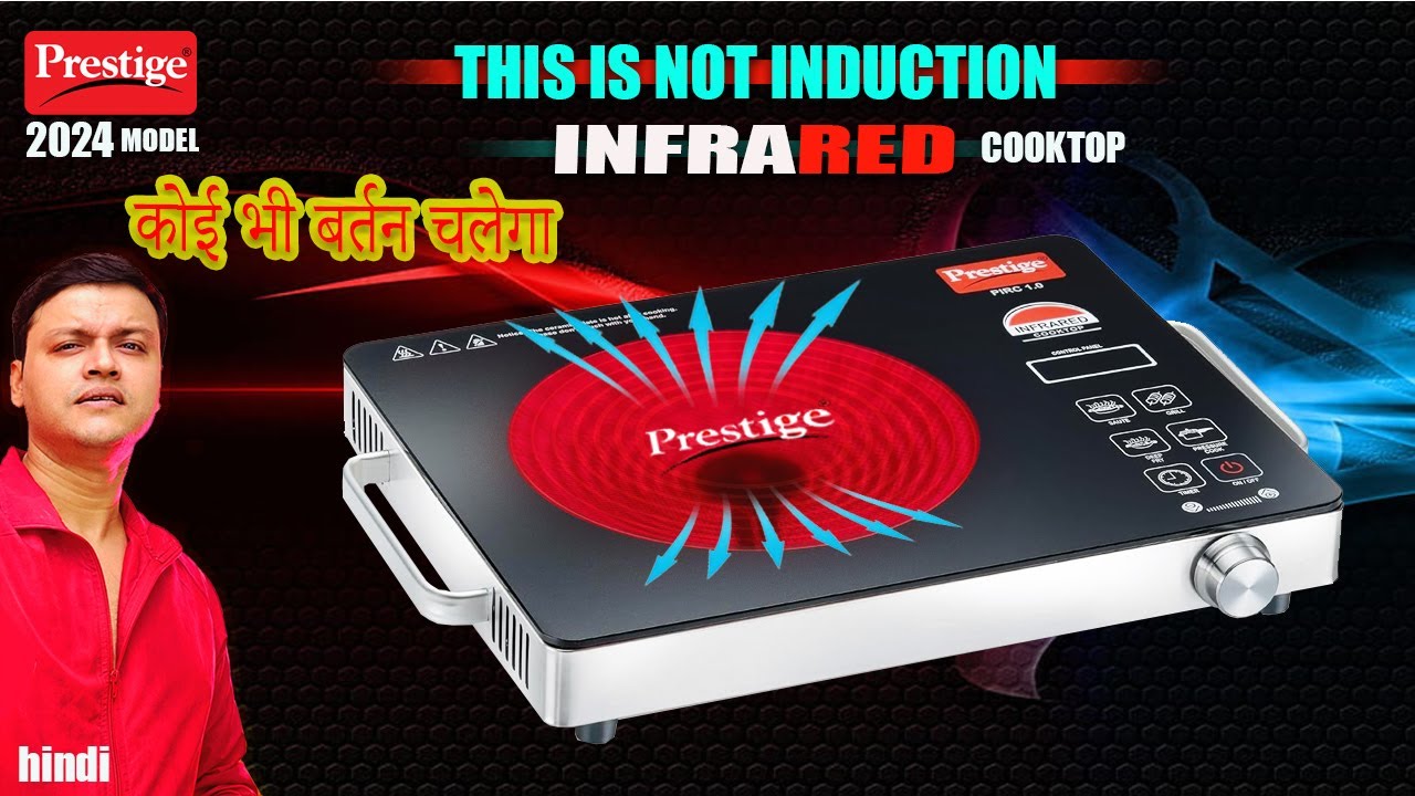 PRESTIGE Infrared Cooktop PIRC 1.0 | Prestige Infrared Cooktop 2200 W ...