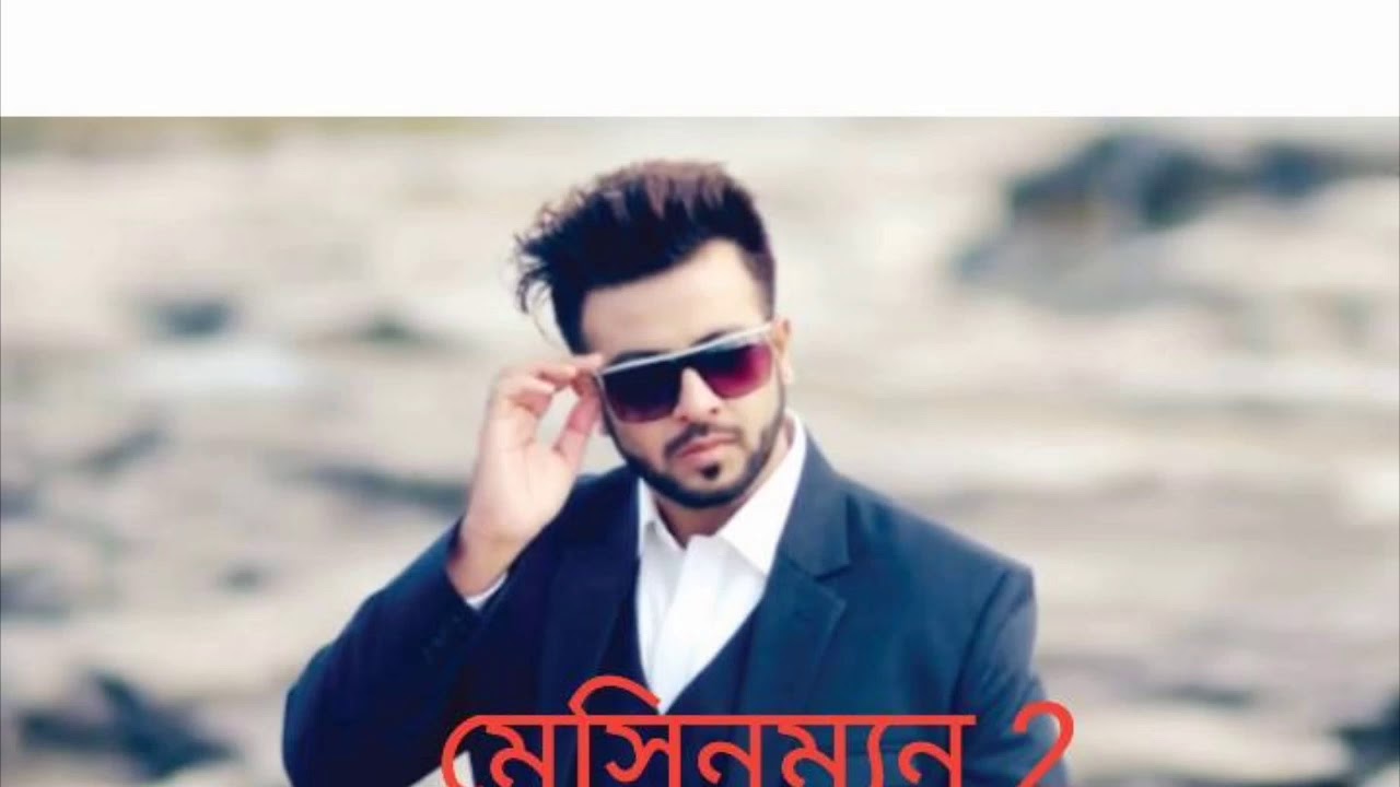 Sakib Khan Top 10 Movies Mr Nirab Khan - YouTube