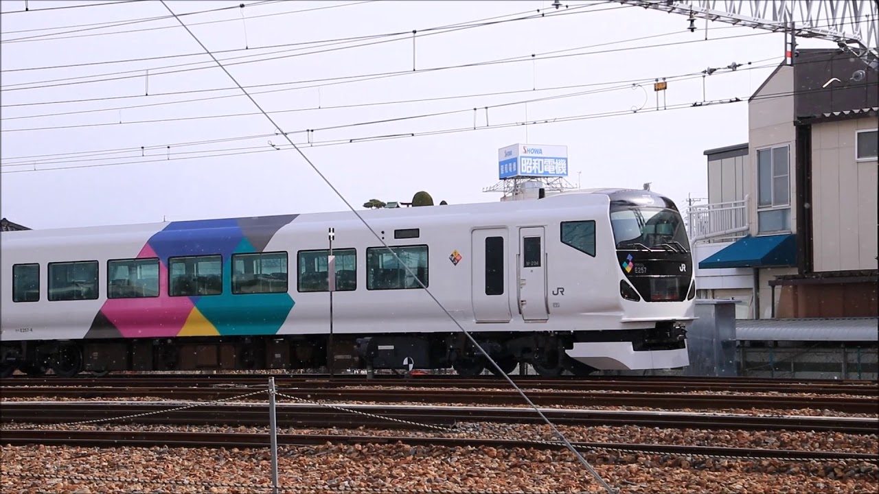E257系M204編成試験走行① - YouTube