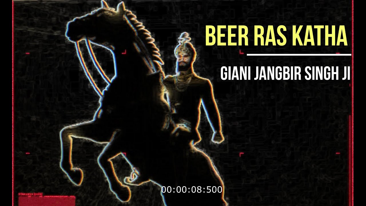 Bir Ras Remix Katha || Fully Boosted || Guru Gobind Singh Ji || Giani ...