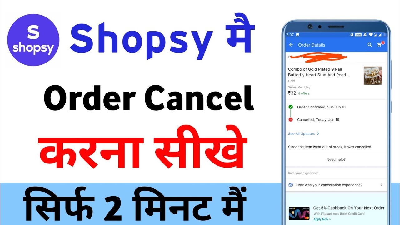 Shopsy App Mein Order Cancel Kaise Kare || How To Cancel Order In ...