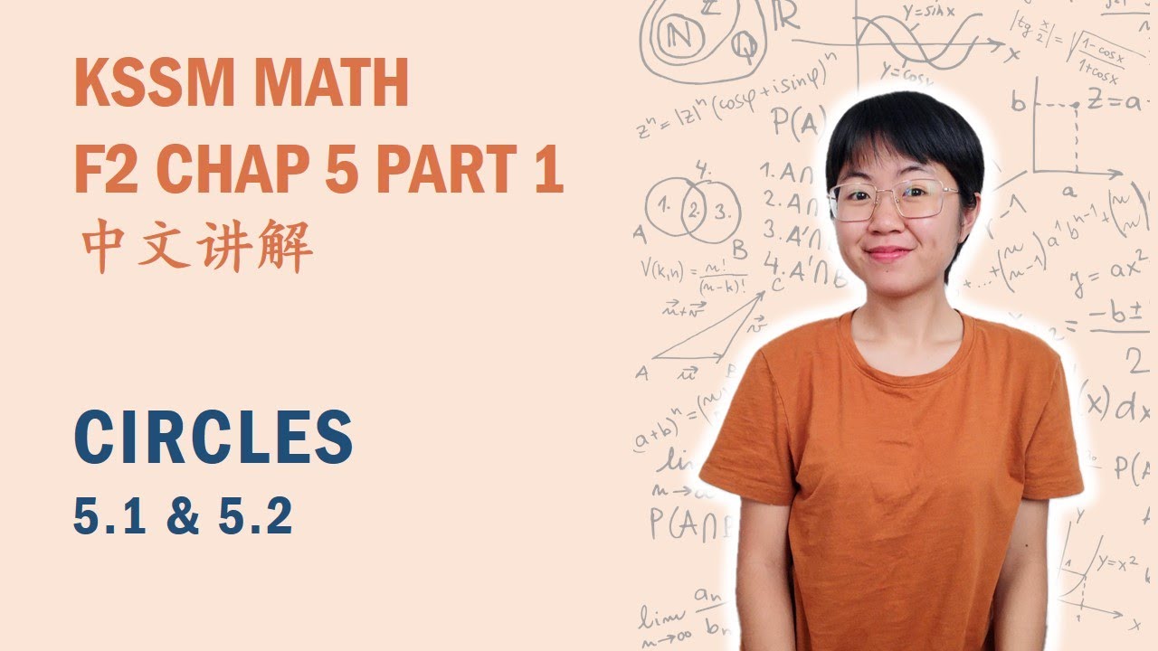 中文讲解 KSSM Math Form2 Chap5: Circles (Part 1) - YouTube