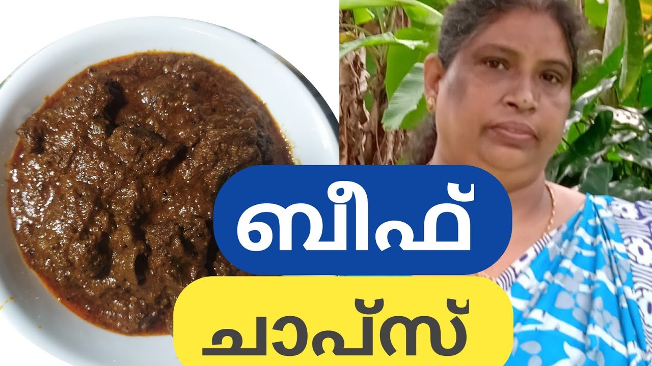 Beef chaps | pothu chaps | Beef masala chaps recipe | Kerala style beef ...