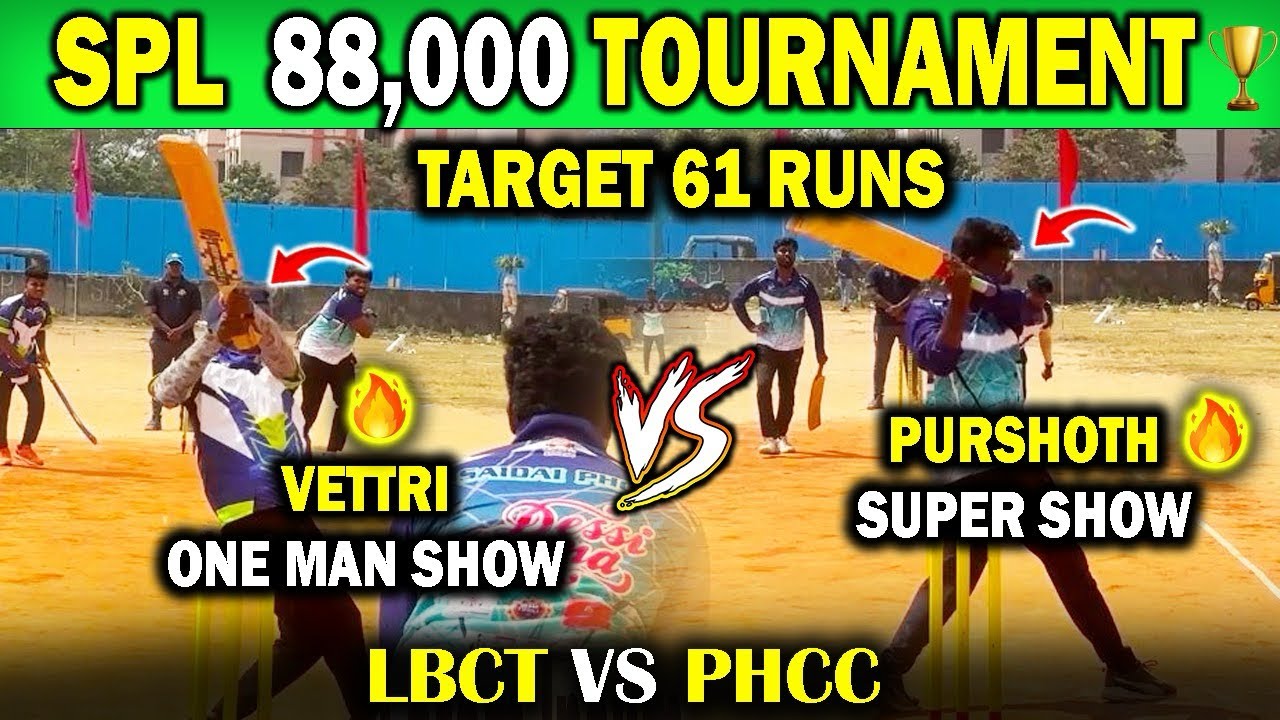 LBCT🏏 vs PHCC🏏 || SPL 88,000 Tournament🏆 || #cricket #tennisballcricket #ct2025 #chennaisports ...