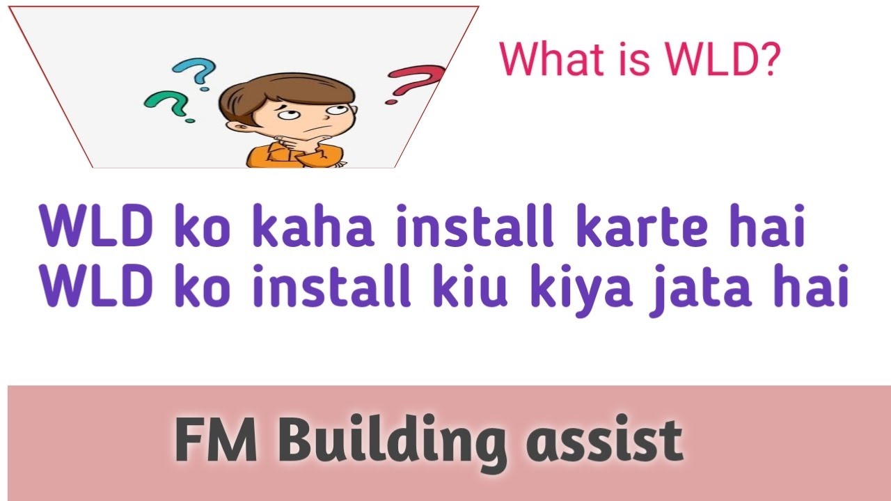 WLD System working||Water leak detection system||WLD system in hindi ...