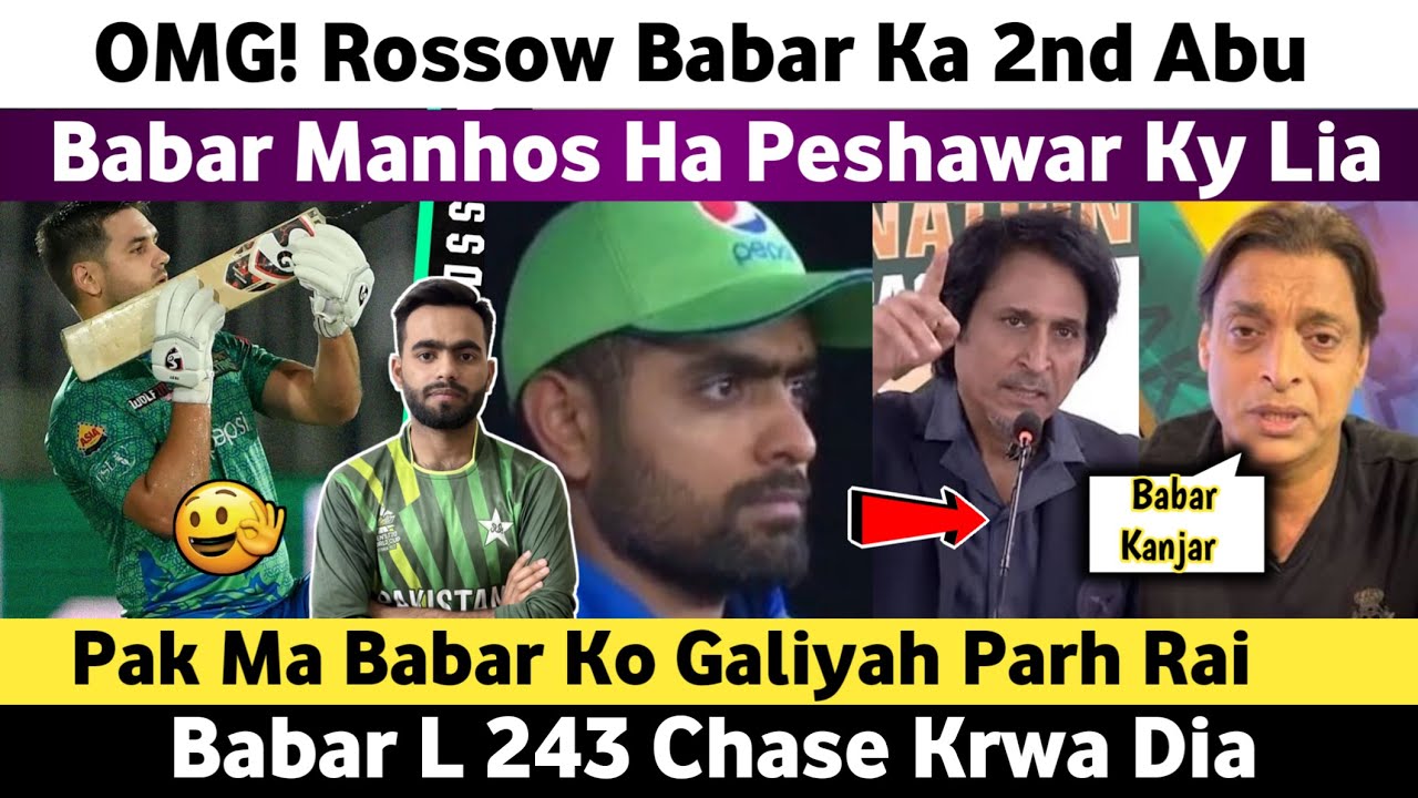Ms Vs Pz Today Match Psl 2023 | Rossow Today Batting Vs PZ 2023 | Babar ...