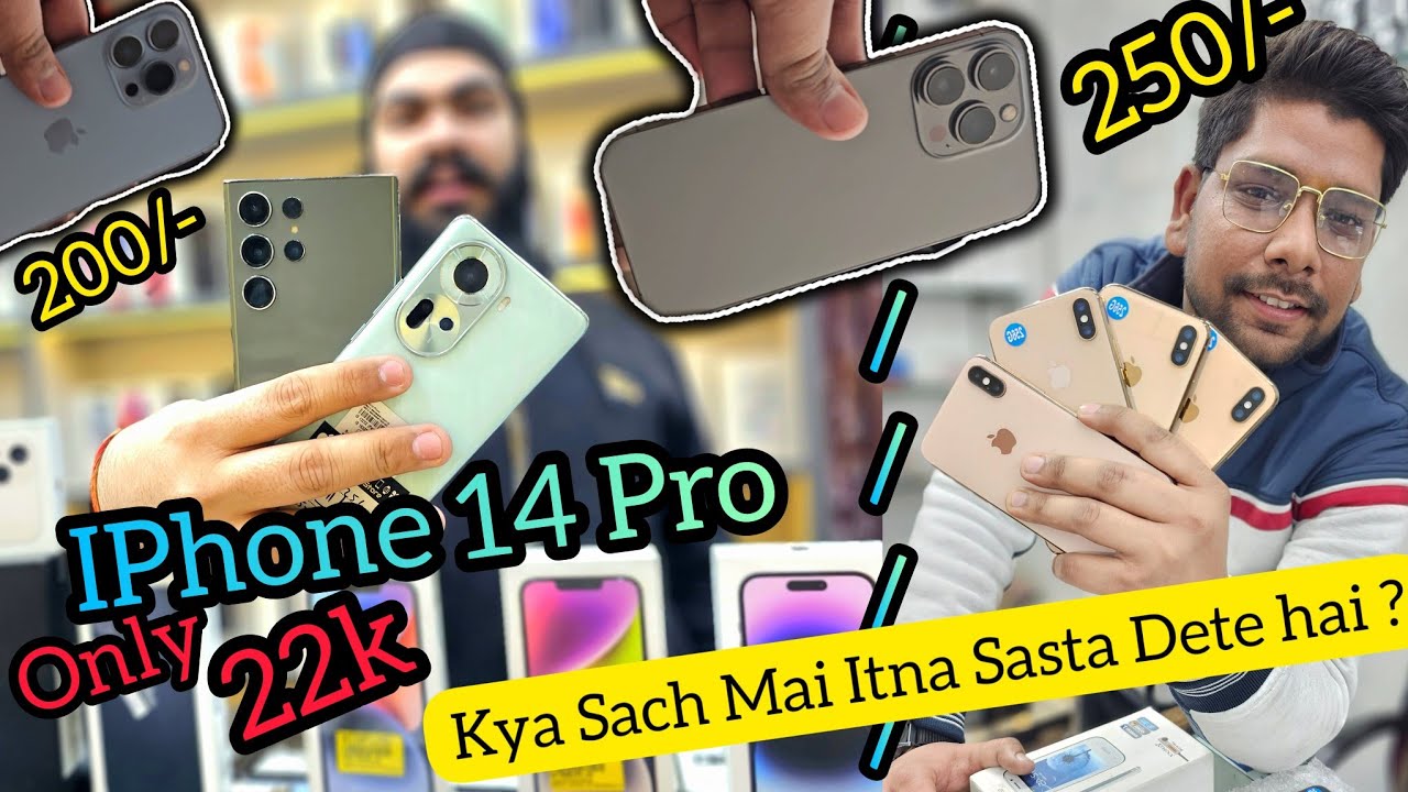 iPhone 14 Pro Only 22k🤑Itna Sasta IPhone ️Free 5 Gifts🎁FLIP 5 5G S23 ...