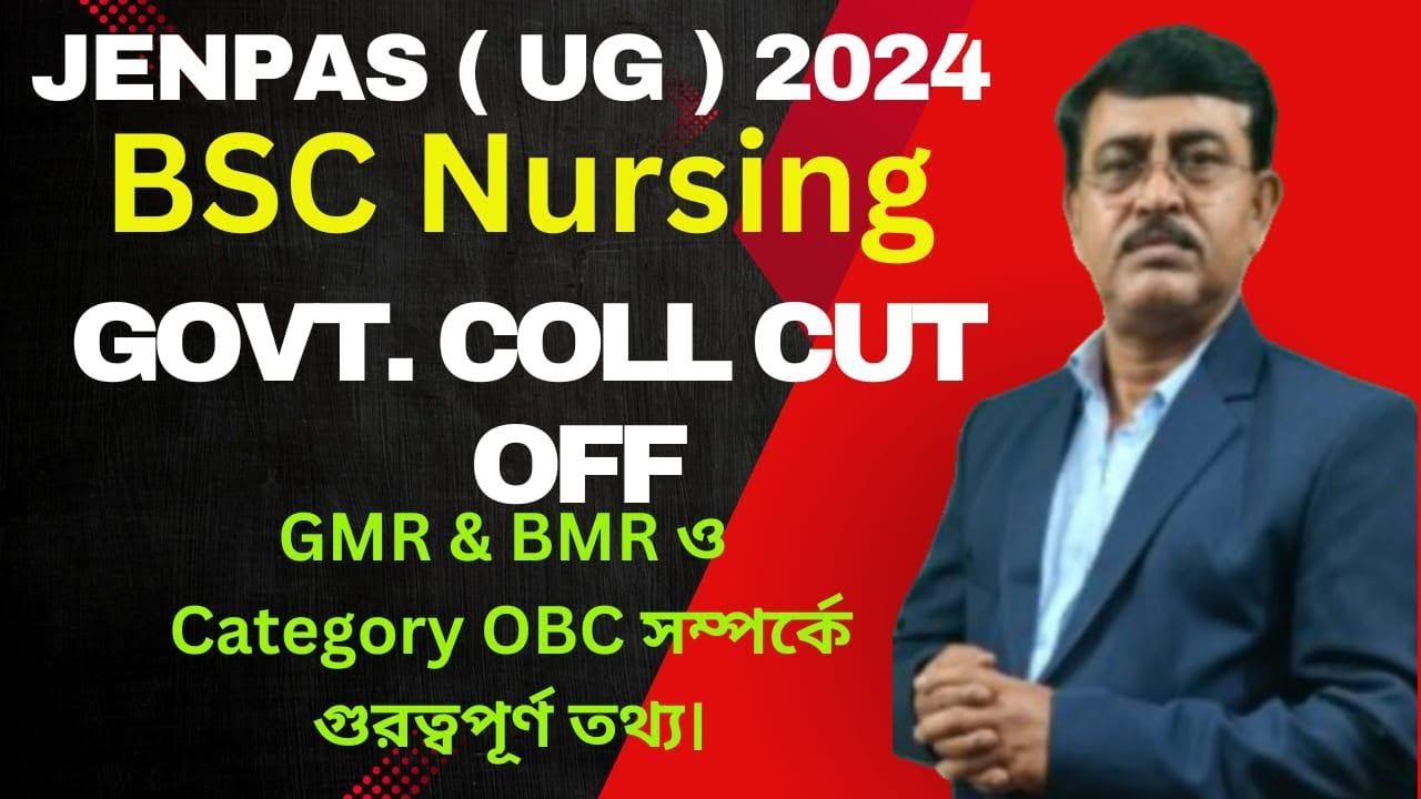 JENPAS (UG) 2024 Rank Card out I BSC Nursing Cut off Gov. College - YouTube
