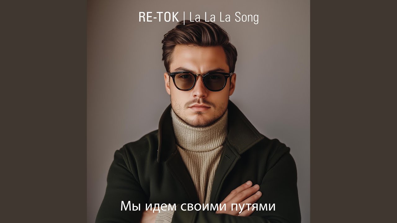 La La La Song - YouTube