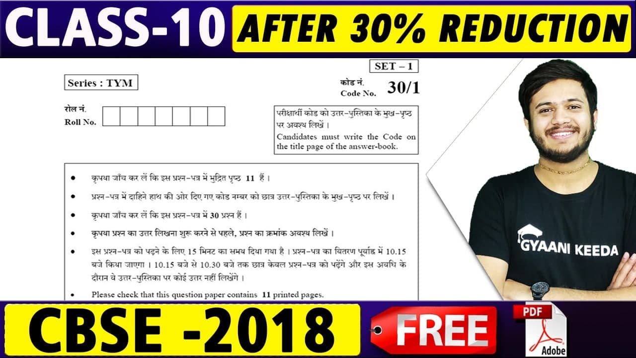Class10 Maths 2018 CBSE board question paper complete solution in one ...