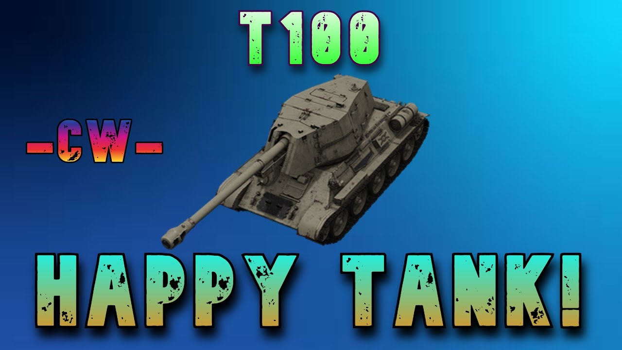 T-100 Happy Tank! -CW- ll Wot Console - World of Tanks Modern Armor ...
