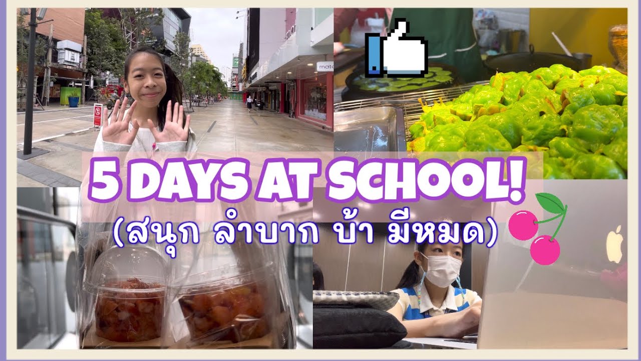 EP.4 [VLOG] 🙋‍♀️5 days at The Newton Sixth Form School! 🥤(สนุก ลำบาก บ้า มีหมด)🧸💟 ️🥹🫶 I Iris ...