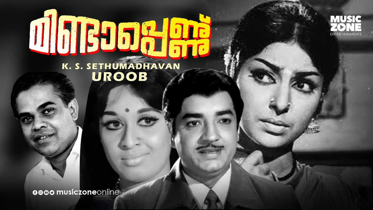 Mindapennu | Super Hit Old Classic Full Movie | Prem Nazir | Sheela ...