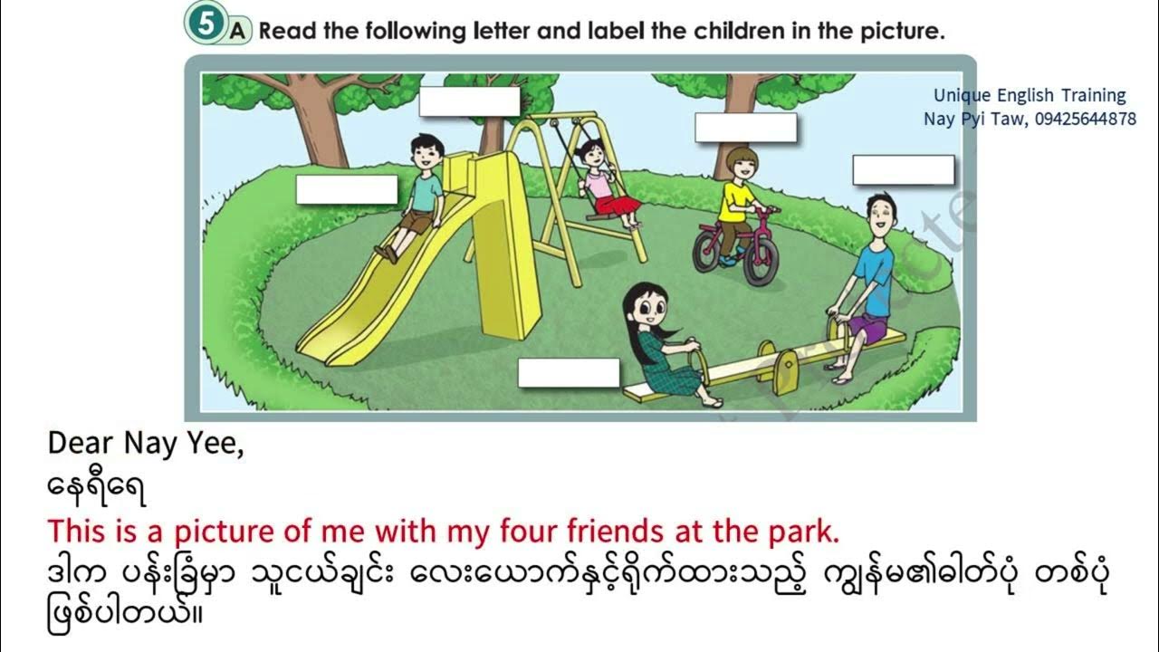 Grade 4 English အင်္ဂလိပ်စာ သင်ရိုးသစ် Unit 1 Exercise 5a ဖတ်ပါ Youtube