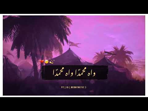 Karbala💜🎧Imam Hussain(R.A) | Jung e Karbala | Status 2022 | Tiktok | whatsapp | Neonthetic | 👑🌎🌺...