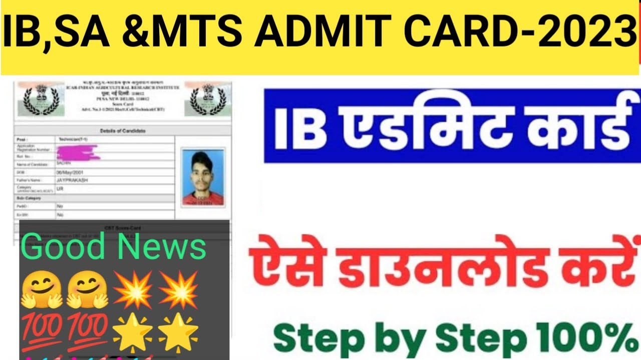 IB Admit Card 2023 Kaise Download Kare | IB Admit Card 2023 Download ...