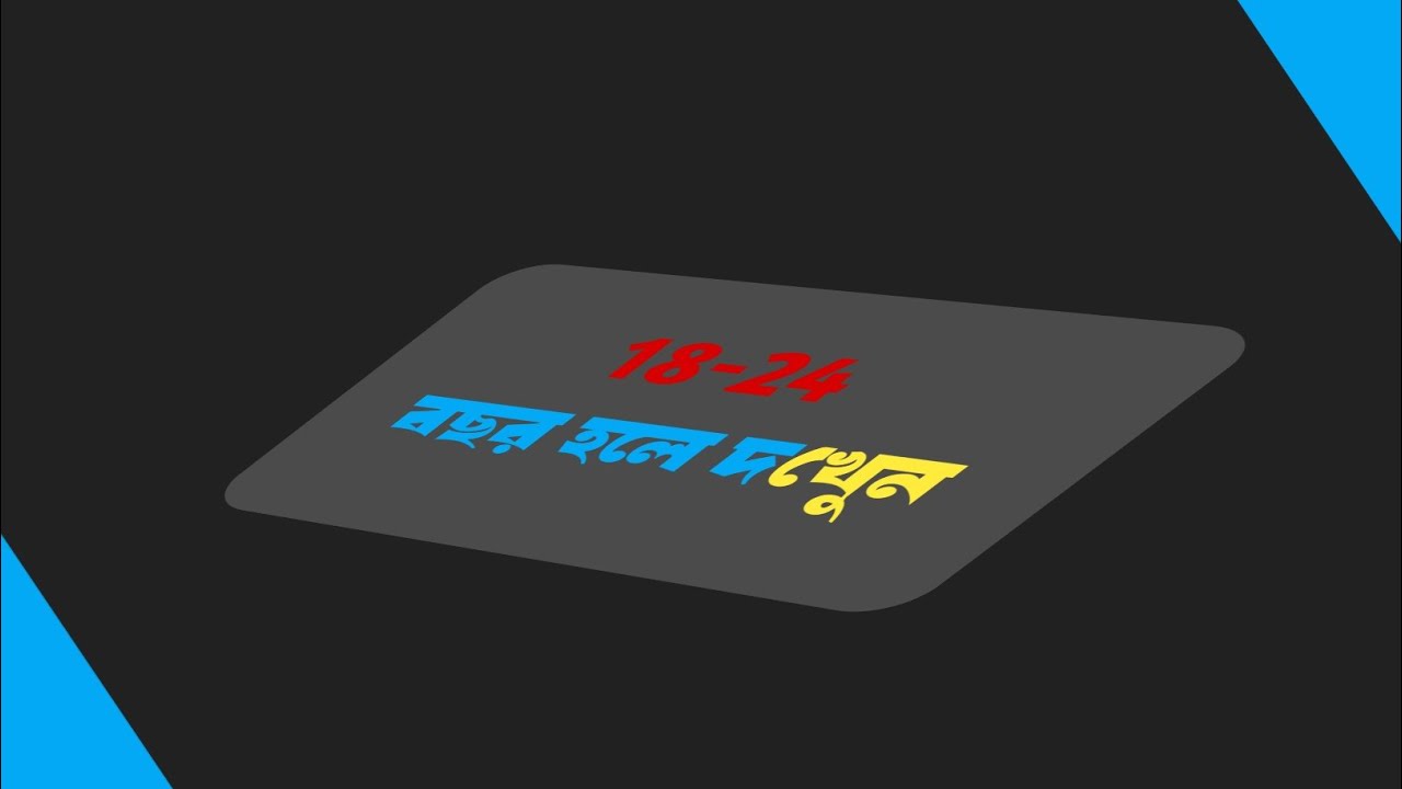 black screen status /Bangla lyrics status video/Whatsapp statu/Black ...