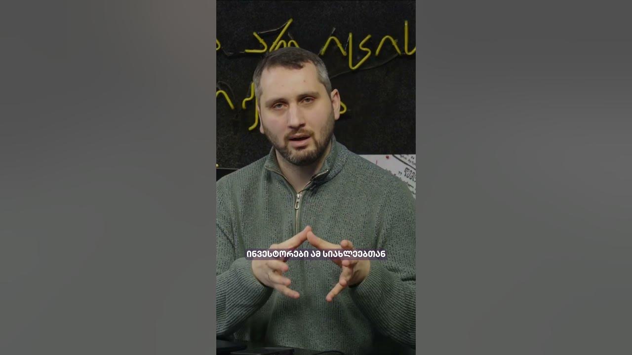 კრიპტო სიახლეებით ვაჭრობა Cryptobazari Bitcoin Crypto Youtube