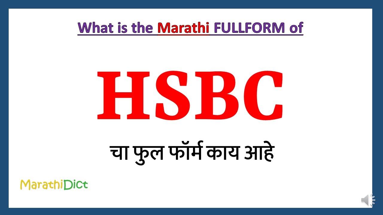 HSBC Full Form In Marathi HSBC Cha Full Form Kay Aahe HSBC Marathi HSBC Full Form In Marathi HSBC Cha Full Form Kay Aahe HSBC Marathi