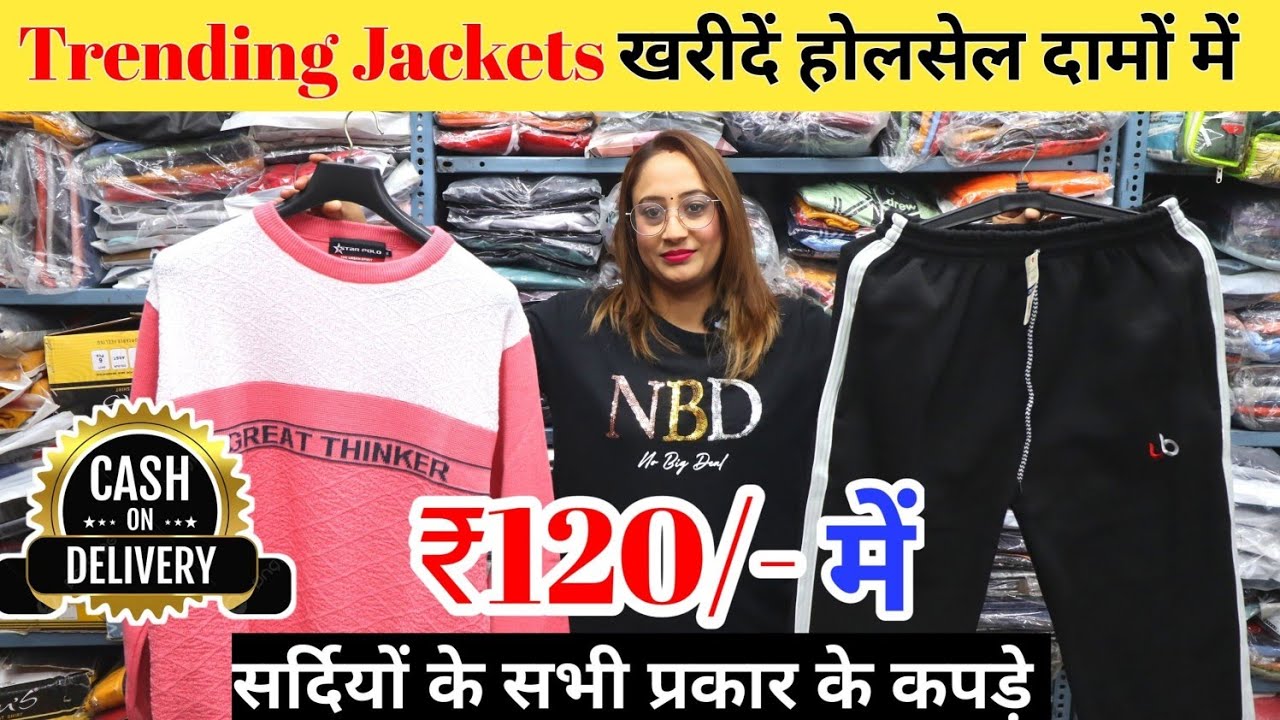 Tracksuit factory || मात्र - 60/- 😋🔥 || Tracksuite wholesale || lower ...