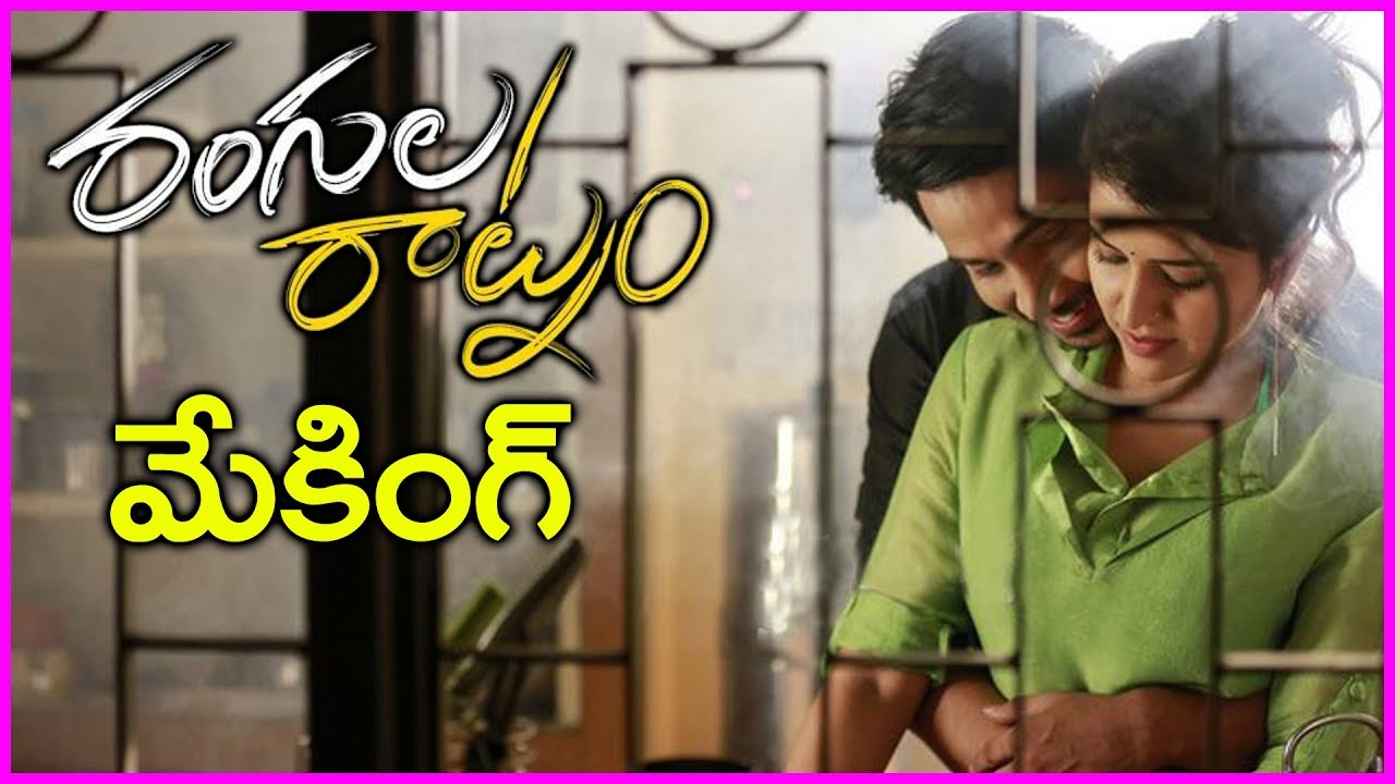 Rangula Ratnam Movie Making - Latest Stills | Raj Tarun | Chitra Shukla ...